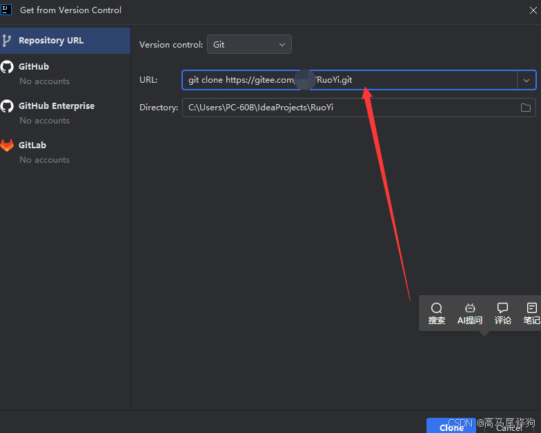 完成Spring Boot项目搭建及运行（以若依为例）_ruoyi springboot项目-CSDN博客