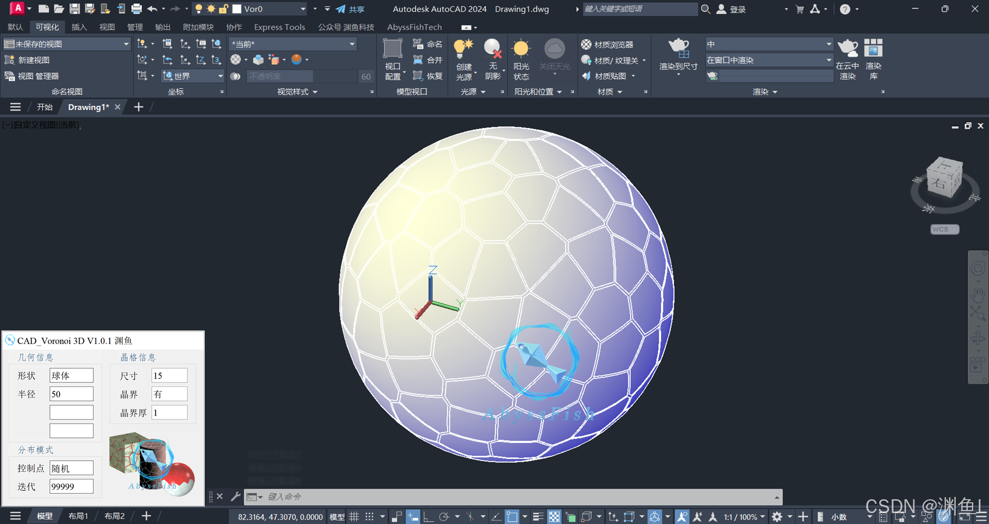ANSYS Workbench三维Voronoi晶格3D模型_三维仿生晶格怎么做-CSDN博客