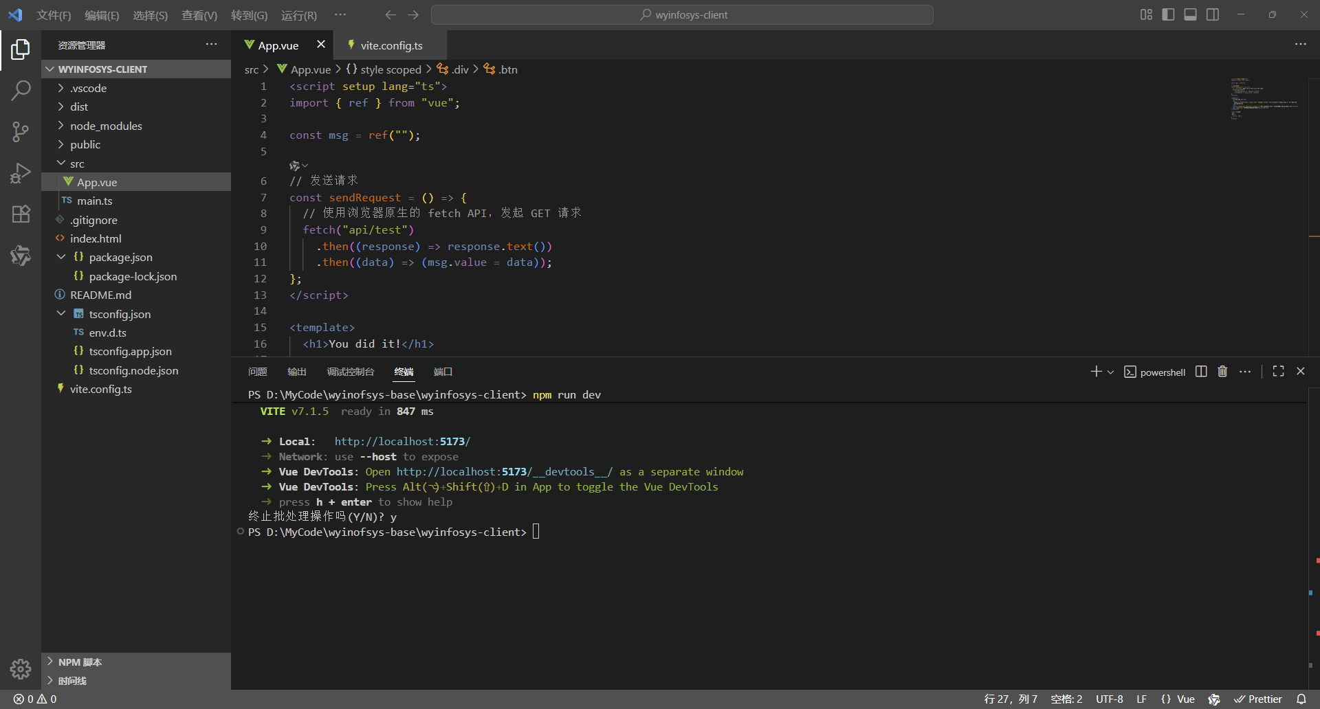极简全栈，从 0 到 1，从开发到部署，前端 Vue 3 + TypeScript + Vite + VS code，后端 Spring Boot 3 + Java + Maven ...