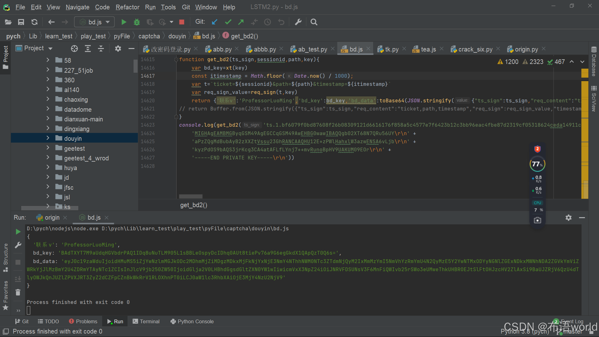 原创新版version:2视频发布bd-ticket-guard-client-data,bd-ticket-guard-ree-public-key-CSDN博客