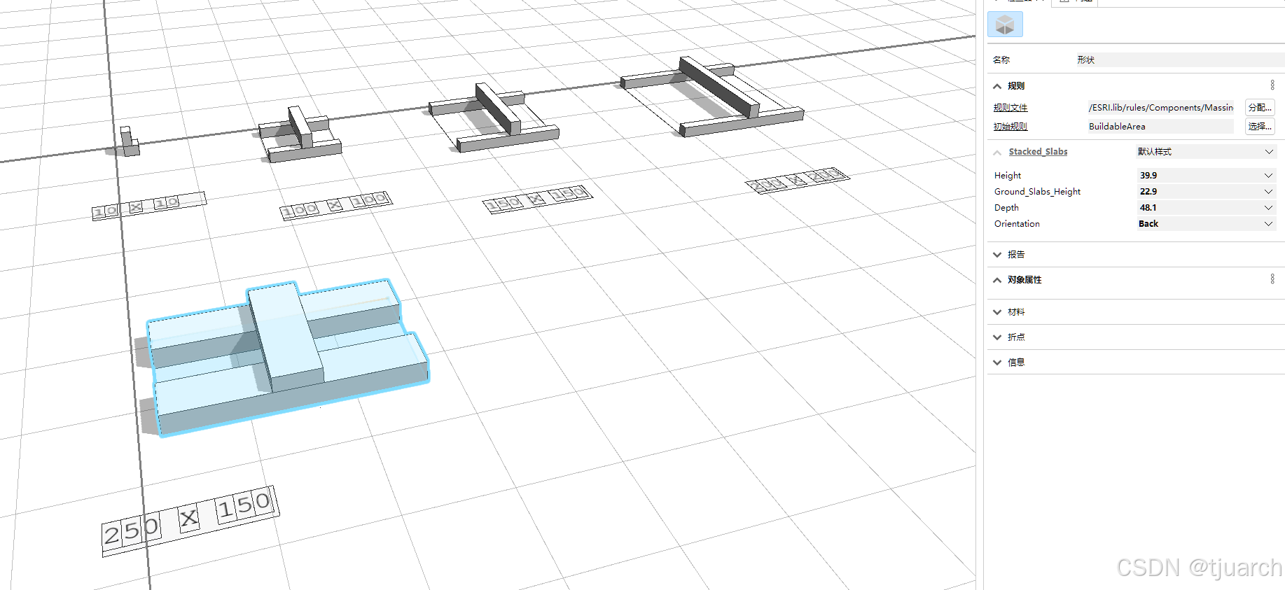 CityEngine实践——常用cga文件解析系列（1）_cityengine cga-CSDN博客