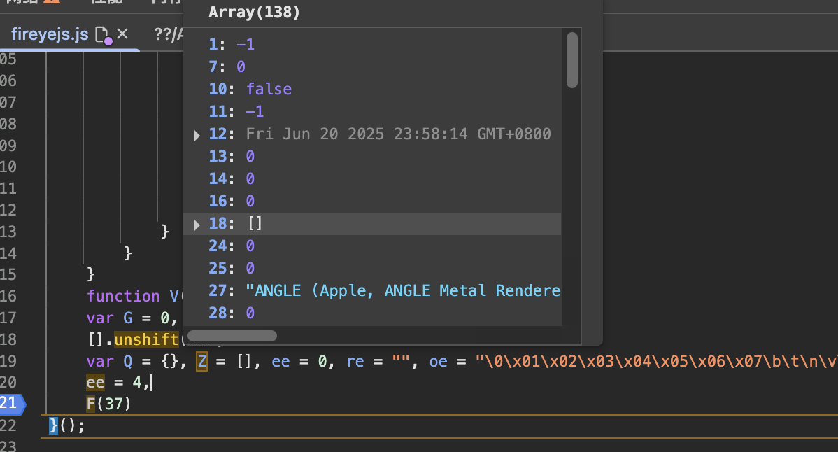 阿里系bx-ua:231!逆向分析-CSDN博客