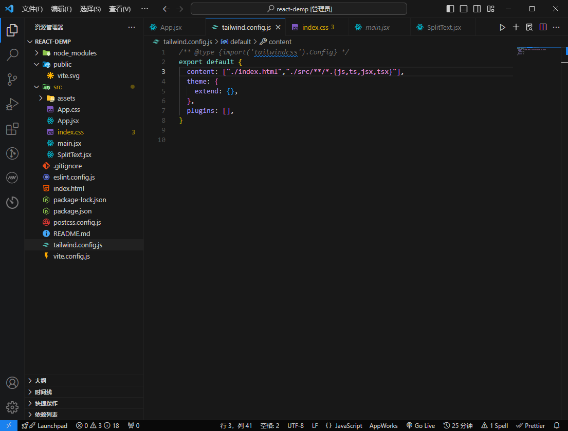 React使用CLI下载ReactBits组件-CSDN博客