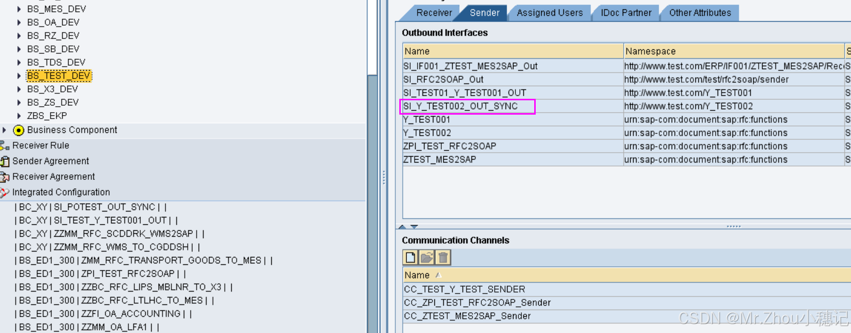 SAP PO RFC配置（一）-CSDN博客