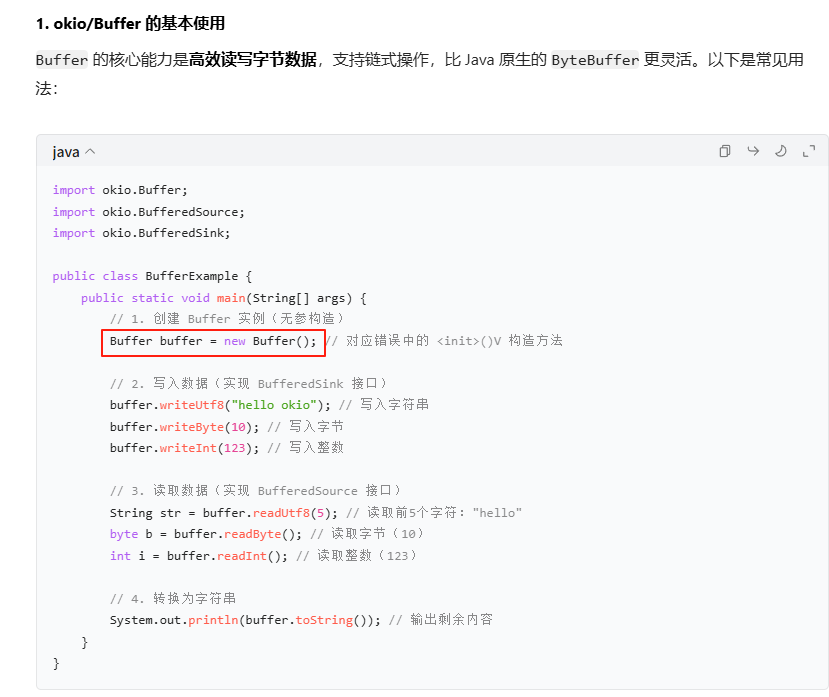 某红薯app shield参数逆向日记_shield frida-CSDN博客