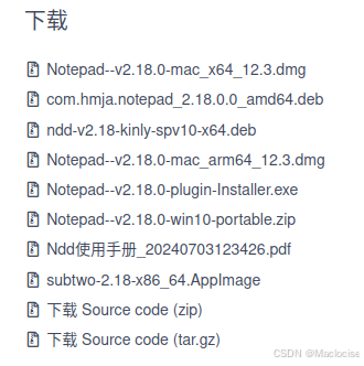 ubuntu系统安装Notepad--_ubuntu安装notepad-CSDN博客