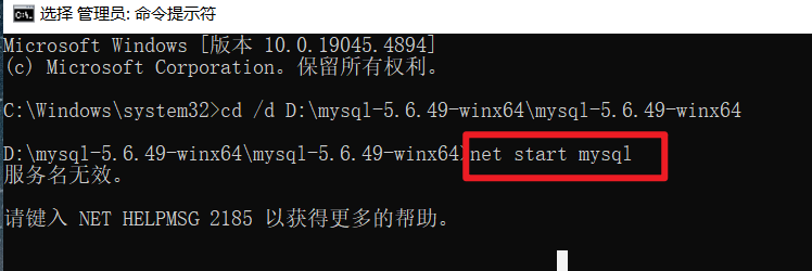 Mysql连接时出现2003- cannot connect to localhost 10061_2003cannot connect to-CSDN博客