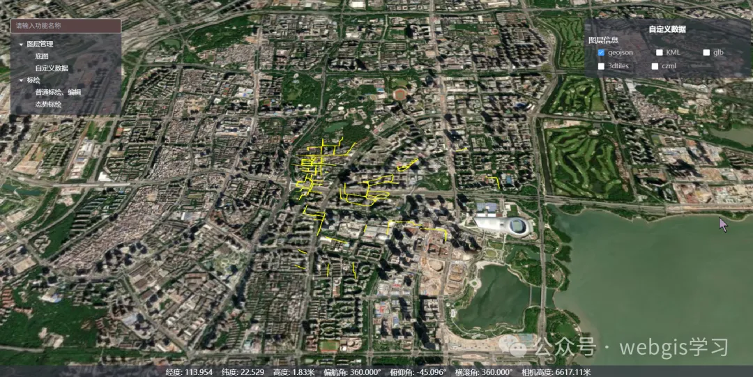 Cesium+Vue3学习系列（14）---Cesium加载与删除geojson、kml、glb、3dtiles、czml数据_cesium.geojsondatasource.load删除 ...