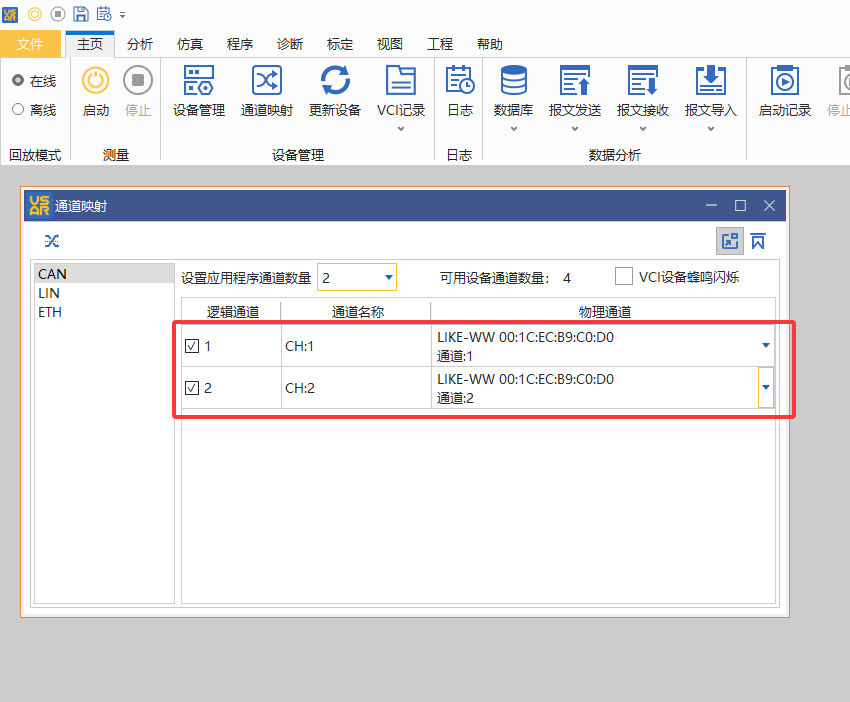 如何用VSAR实现图像解析-CSDN博客