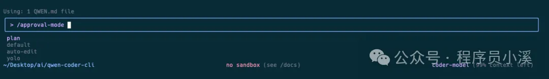 初识Qwen Code CLI-CSDN博客