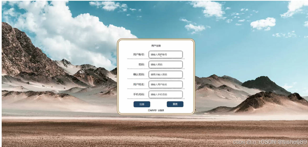 java-jsp基于的考研408课程学习平台w67ia[独有源码]如何找到适合自己的毕业设计的指南_用例图408-CSDN博客