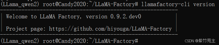 wsl乌班图环境使用LLamaFactory装载千问多模态大模型流程演练_wsl llama-factory-CSDN博客