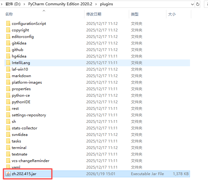 Plugin “Chinese (Simplified) Language Pack / 中文语言包“ was not installed ...