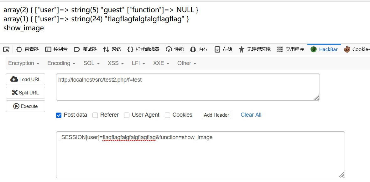 [安洵杯 2019]easy_serialize_php-CSDN博客