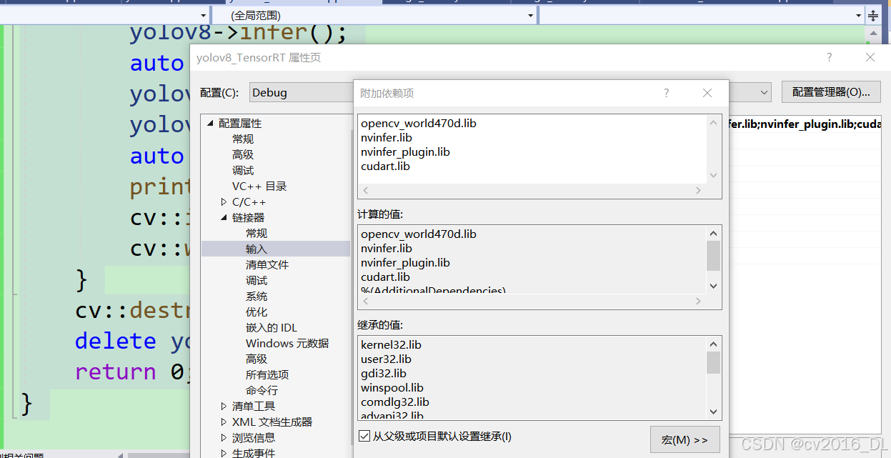 yolov8使用TensorRT加速_yolo tensorrt加速-CSDN博客