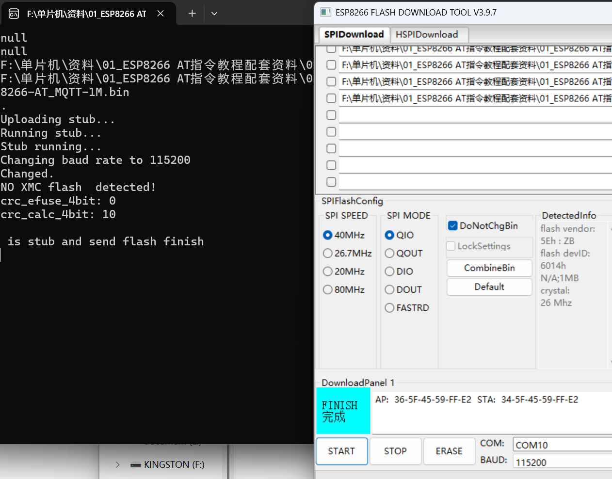 从零搭建 ESP8266-01S TCP 客户端：入门到上网只需五步_esp8266 esp01s区别-CSDN博客