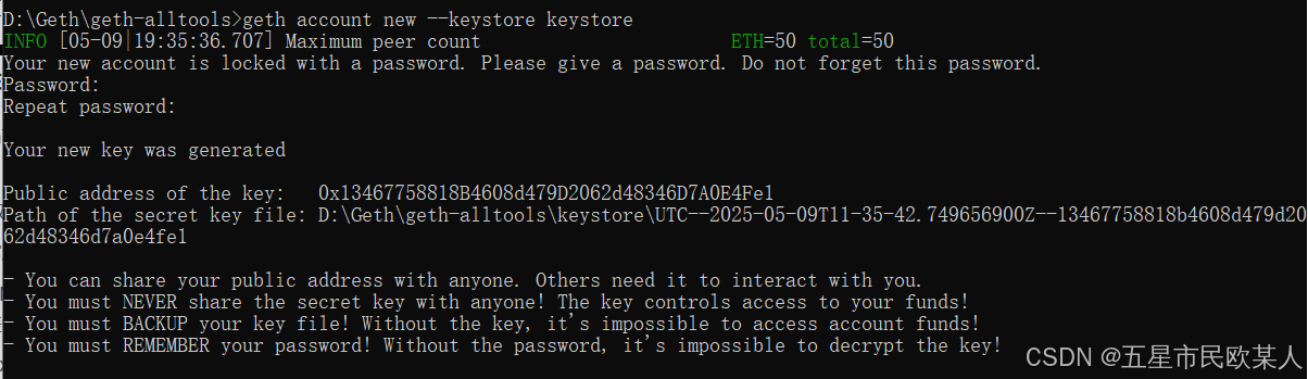 Geth搭建私链（Windows + Geth）_geth windows-CSDN博客