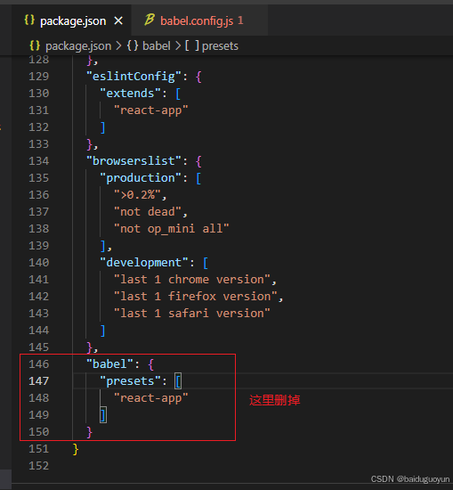 babel配置文件报错，Parsing error: [BABEL] C:\x\y\z\babel.config.js: Using `babel-preset-react-app ...