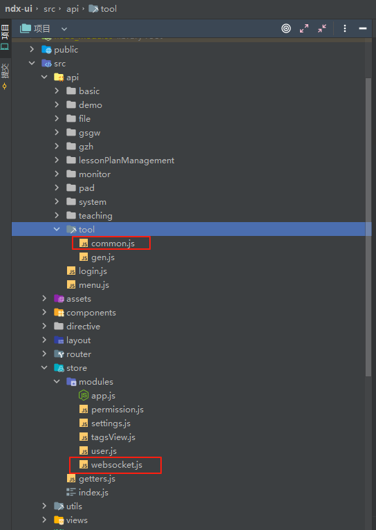 Spring Boot 集成Netty实现websocket与vue2双向通信_ruoyi nettyclientmar-CSDN博客