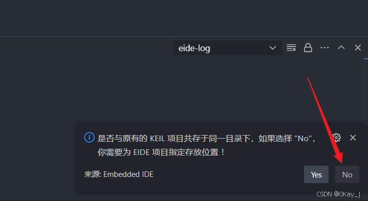 使用vscode开发stm32(基于eide插件)vscode Eide Csdn博客