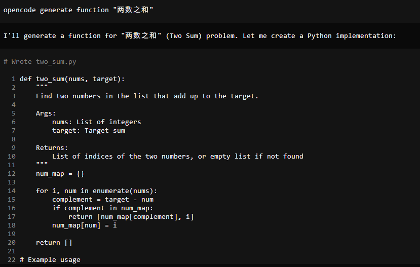 opencode体验-CSDN博客