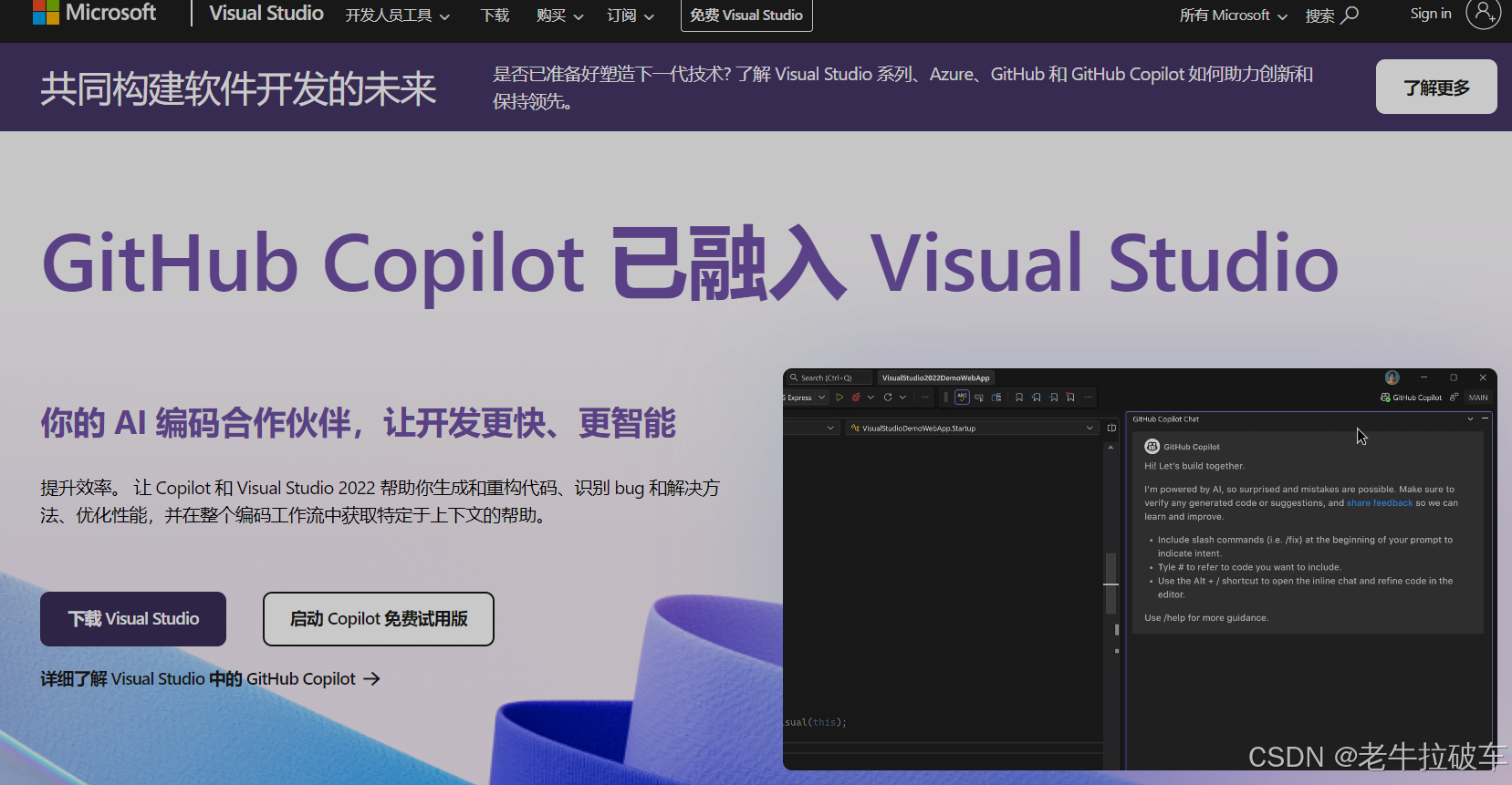 机器人C++开源库The Robotics Library (RL)使用手册（二）-CSDN博客
