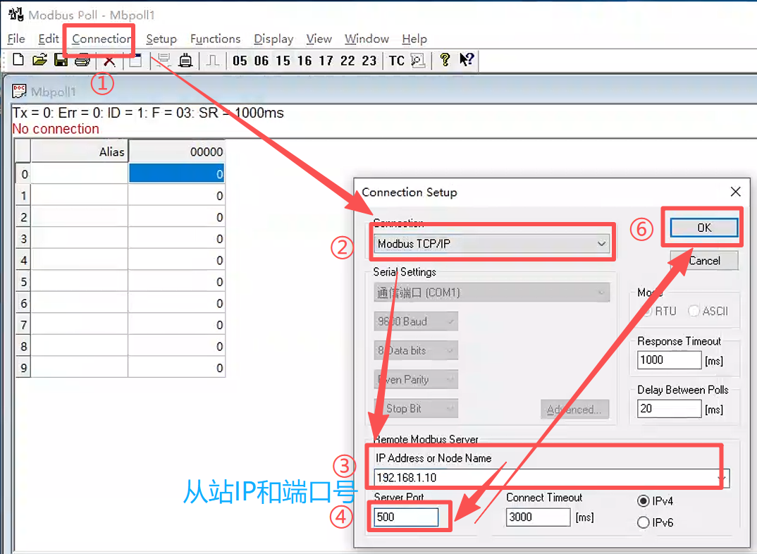 【PLC 通信】Modbus TCP通信之调试助手（Modbus Poll）-CSDN博客