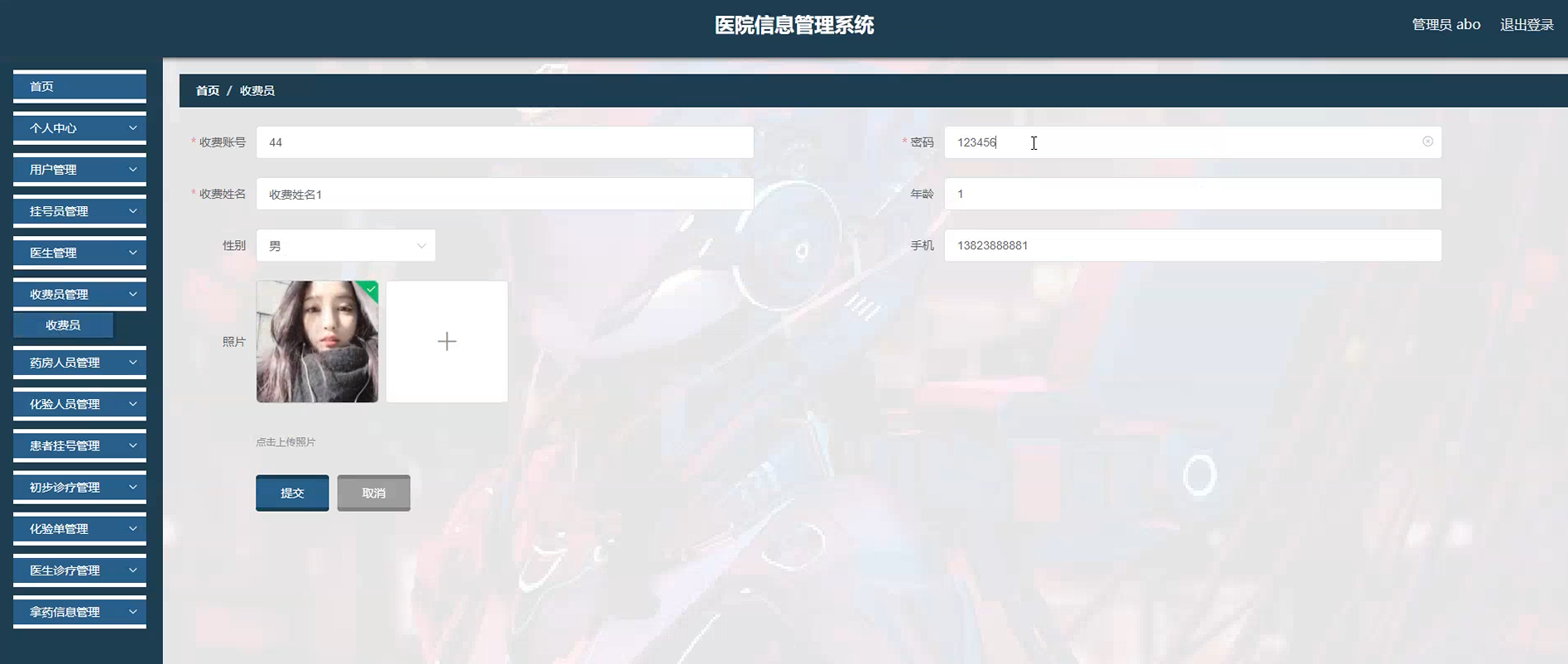 Springboot计算机毕业设计医院信息管理系统f0l96（程序源码数据库调试部署开发环境）带论文文档1万字以上，文末可获取，系统界面在最后面。 Csdn博客