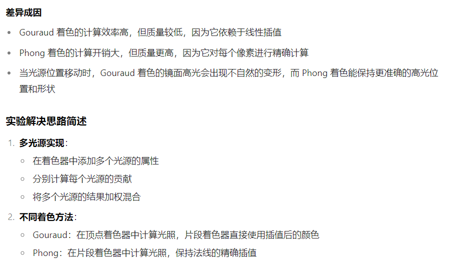 Kimi与豆包将输出内容形成word文档的方法_kimi生成word文档-CSDN博客