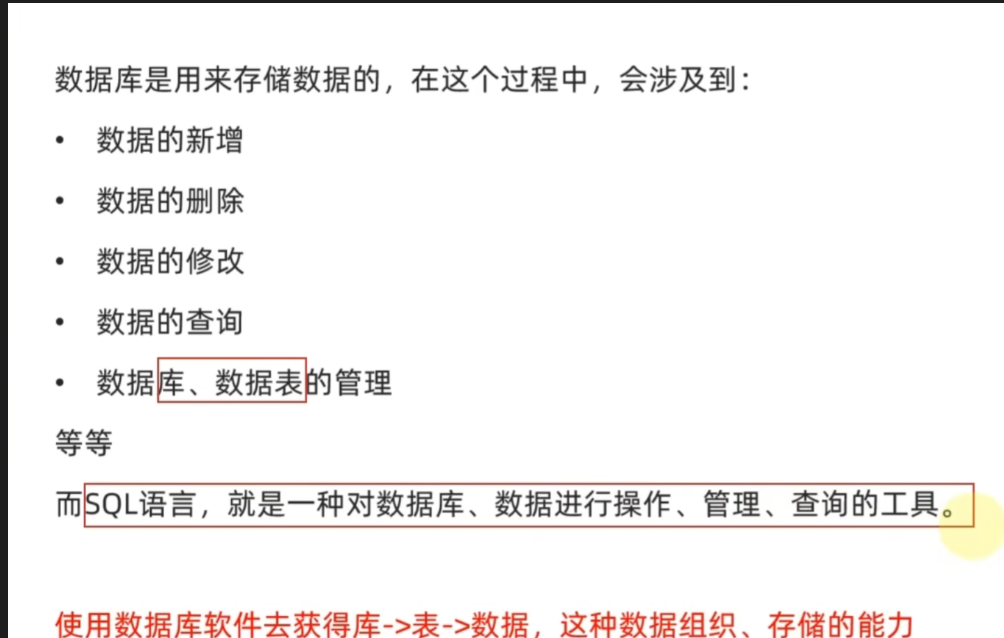 【Python】Day16-CSDN博客