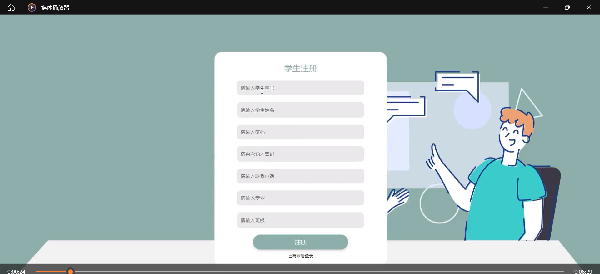 2026毕设springboot+vue高校实验室预约系统论文+程序-CSDN博客