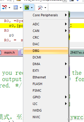 Keil 5常用Debug功能及方法简述_keil5的debug怎么用-CSDN博客