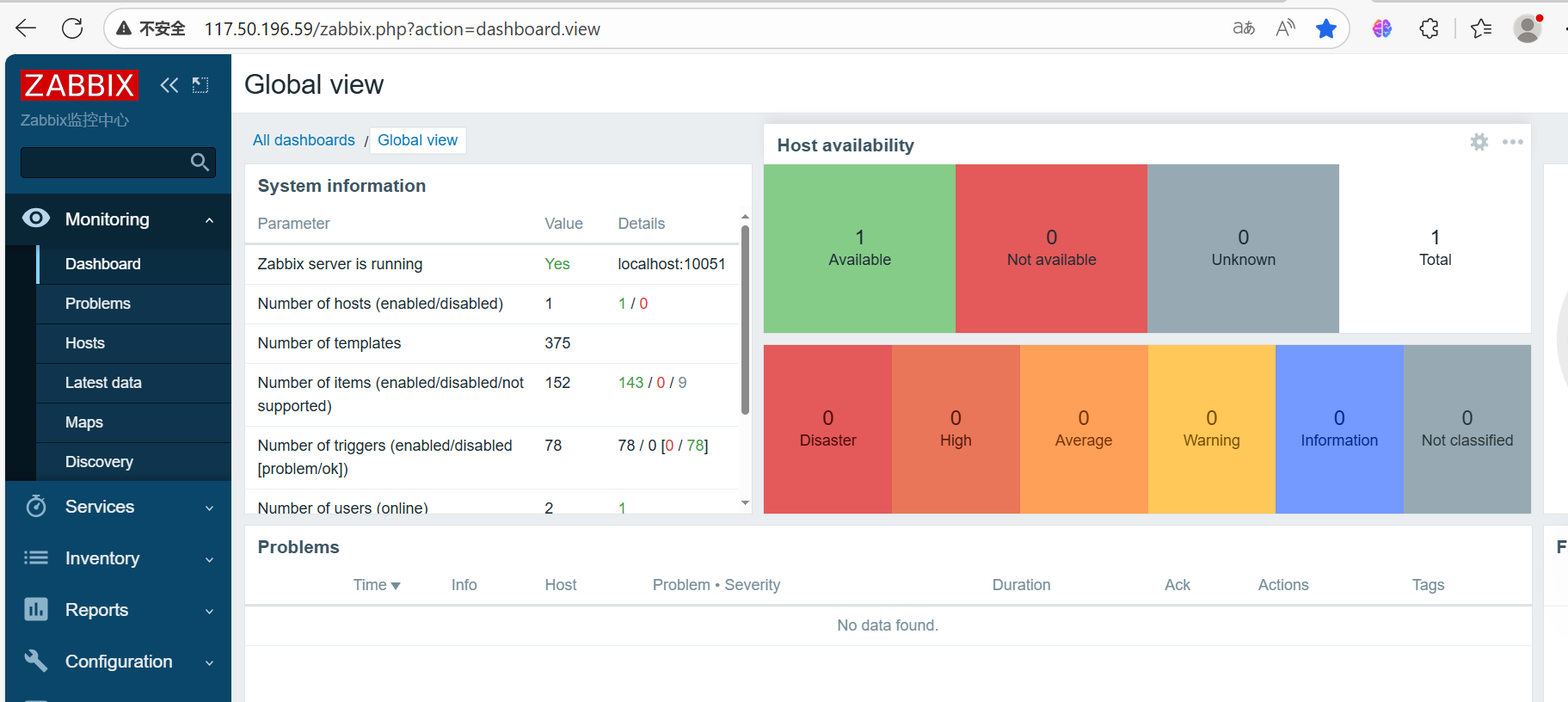 搭建lnmp环境提供php页面和zabbix监控搭建_ubuntu zabbix lnmp-CSDN博客