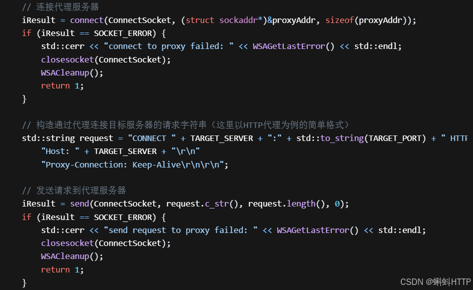 C语言实现通过代理进行socket连接的示例代码演示c Tcp代理开发 Csdn博客