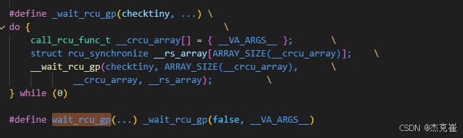 rcu的实例、注意事项及原理讲解_rcu使用实例-CSDN博客