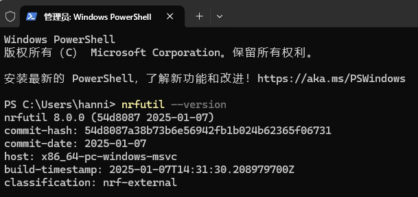 安装Nordic NRF54系列下载命令工具nRFutil_nrfutil安装-CSDN博客