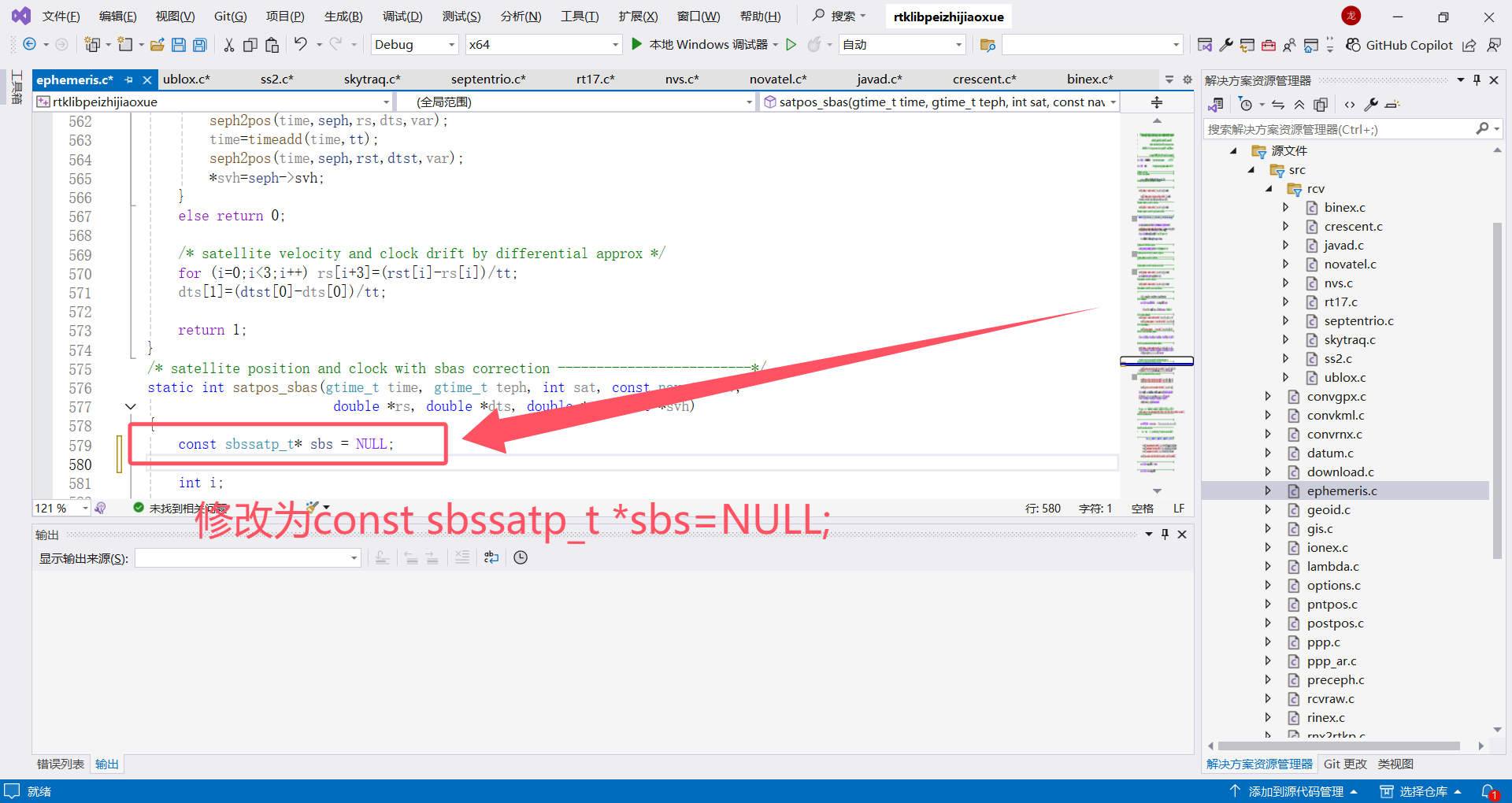 RTKLIB配置与调试_rtklib官网-CSDN博客