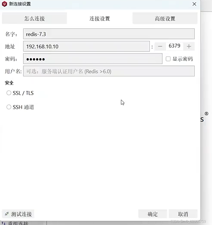 redis数据库_redis.conf dir 配置data 目录-CSDN博客