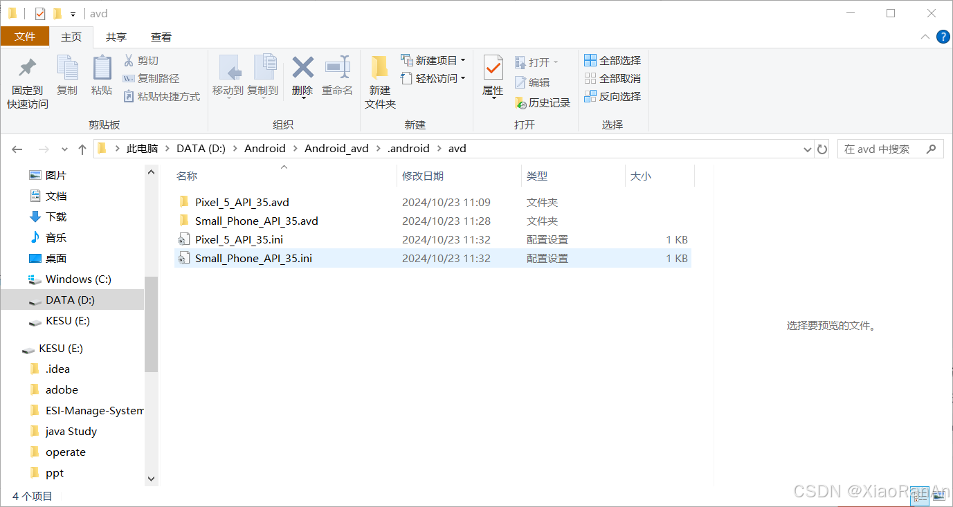 Android Studio 配置gradle、sdk、以及avd到D盘或者是其他盘_androidstudio配置gradle放在d盘-CSDN博客