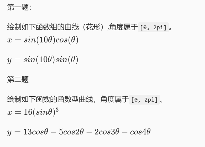 Python函数（一）※【头歌educoder】-CSDN博客