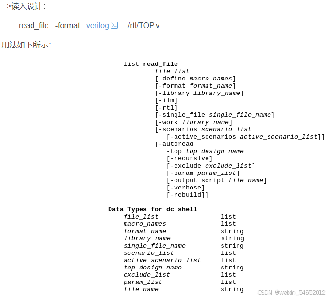 DC综合_lab1_Task1~Task8_dc综合怎么看最长路径-CSDN博客