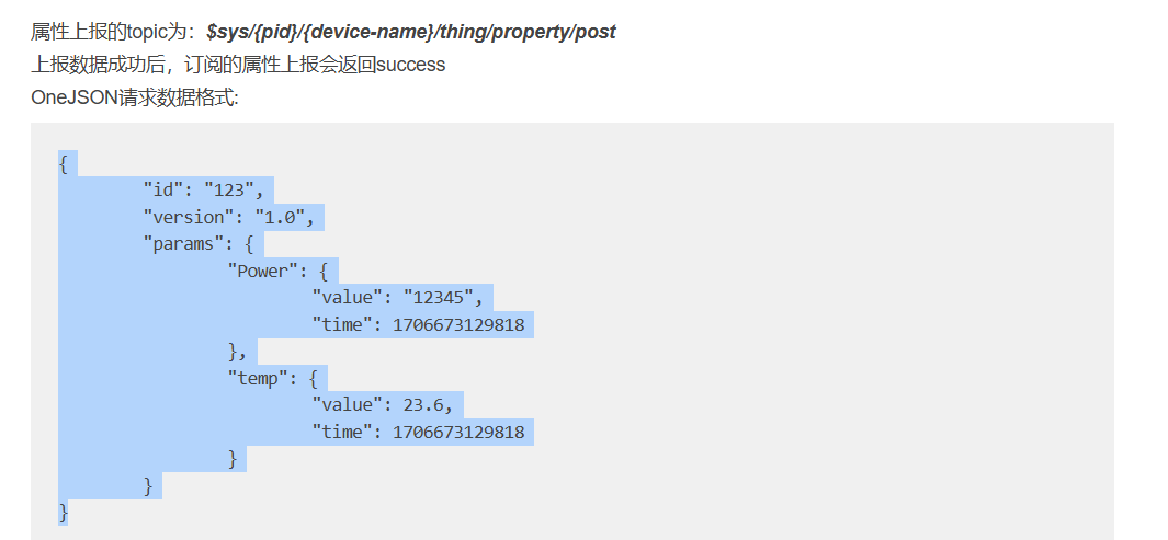 Onenet物联网开发平台_id":null,"code":2402,"msg":"request format error-CSDN博客
