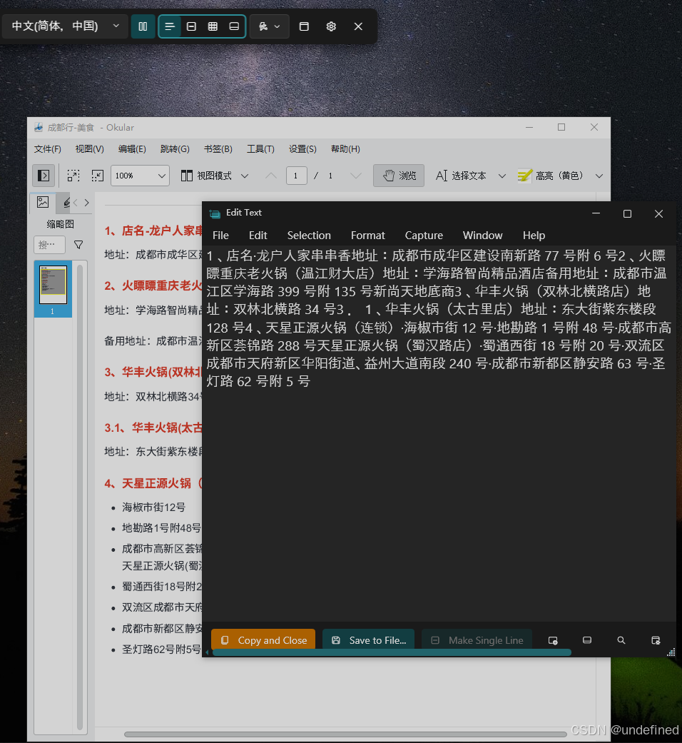 Text Grab：Windows OCR 截图识别，热键启动四模式免后台_text grab下载-CSDN博客