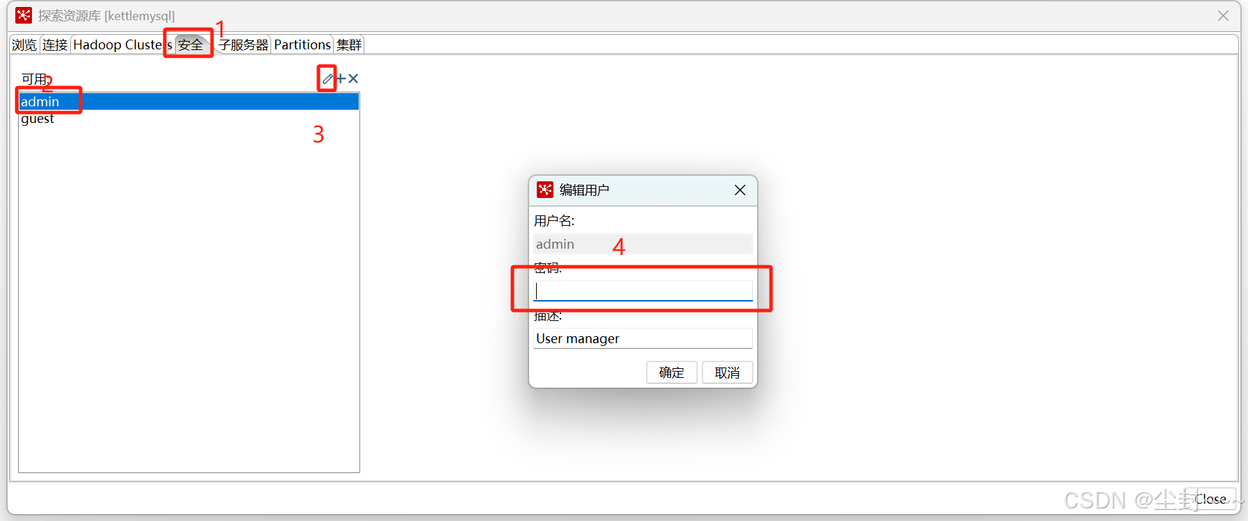 kettle调度监控平台（kettle-scheduler）配置流程-CSDN博客