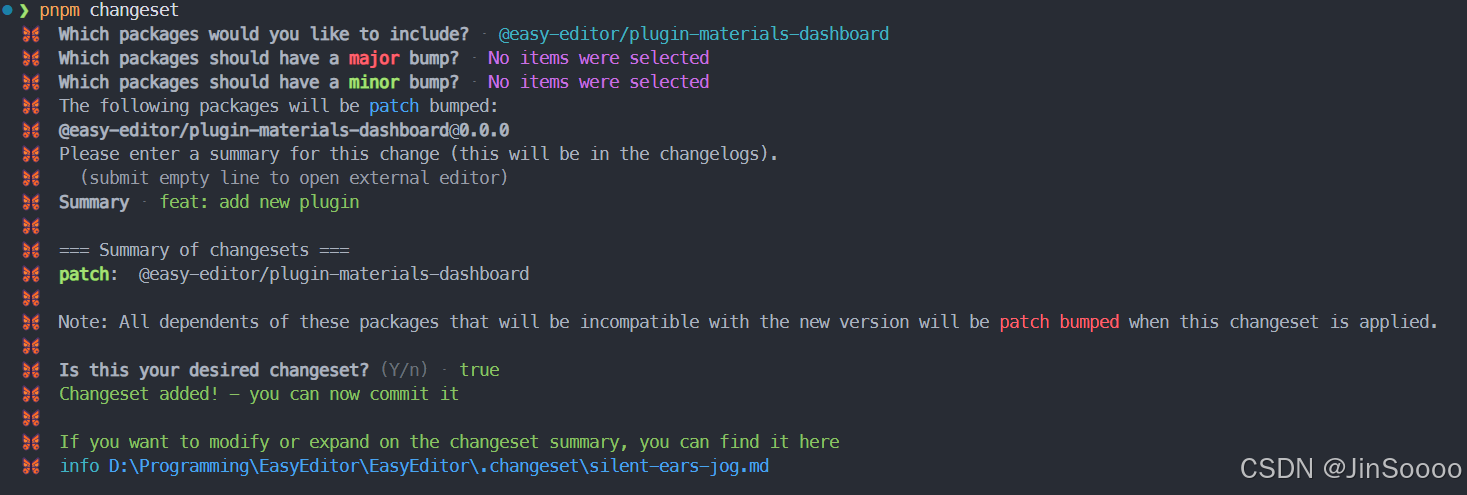 Changesets: 一个高效的版本管理工具-CSDN博客