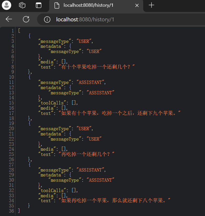 【SpringAI篇04】：基于 ChatMemory 查询聊天记录