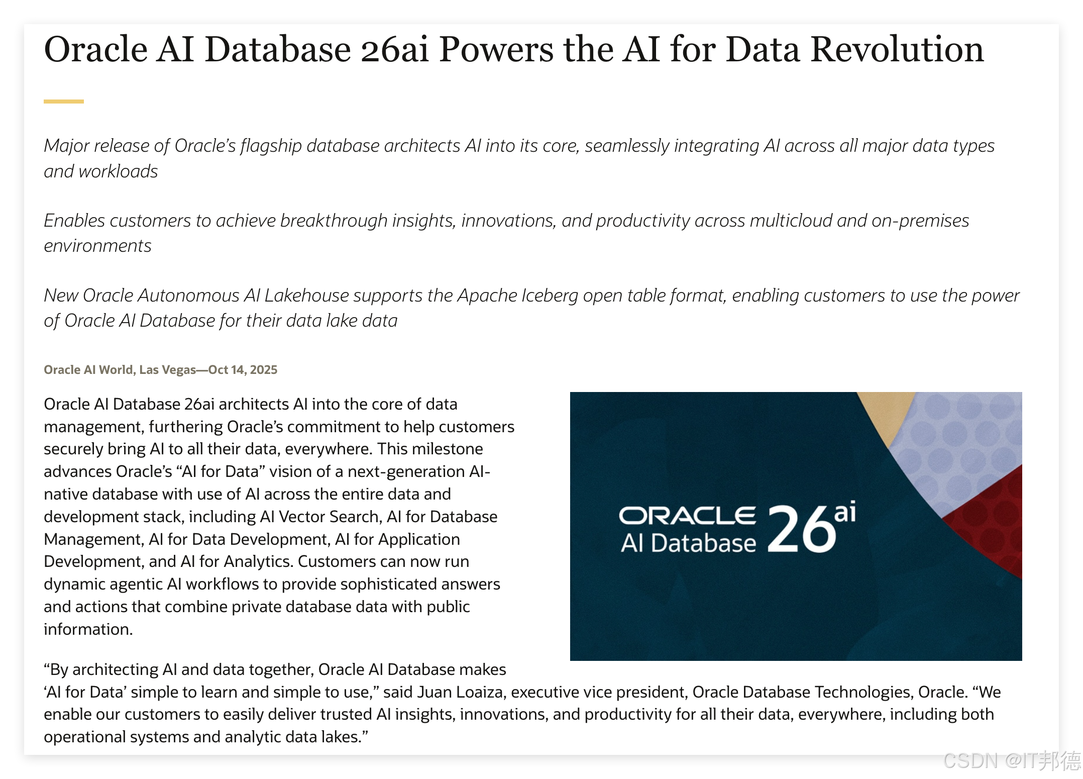 Oracle 26ai重磅发布！数据库自己会“思考”-CSDN博客