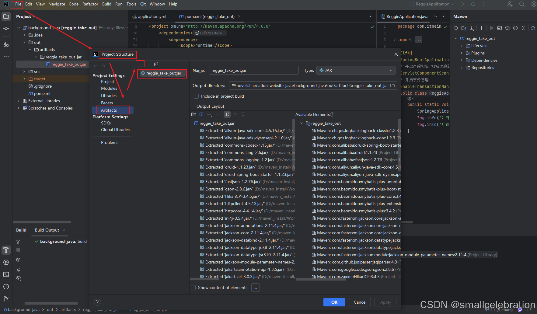 120 java初始化springboot+mybatis项目 java idea快捷键 idea设置自动定位文件 打包jar包 打开java项目注意事项_idea怎么自动找包-CSDN博客