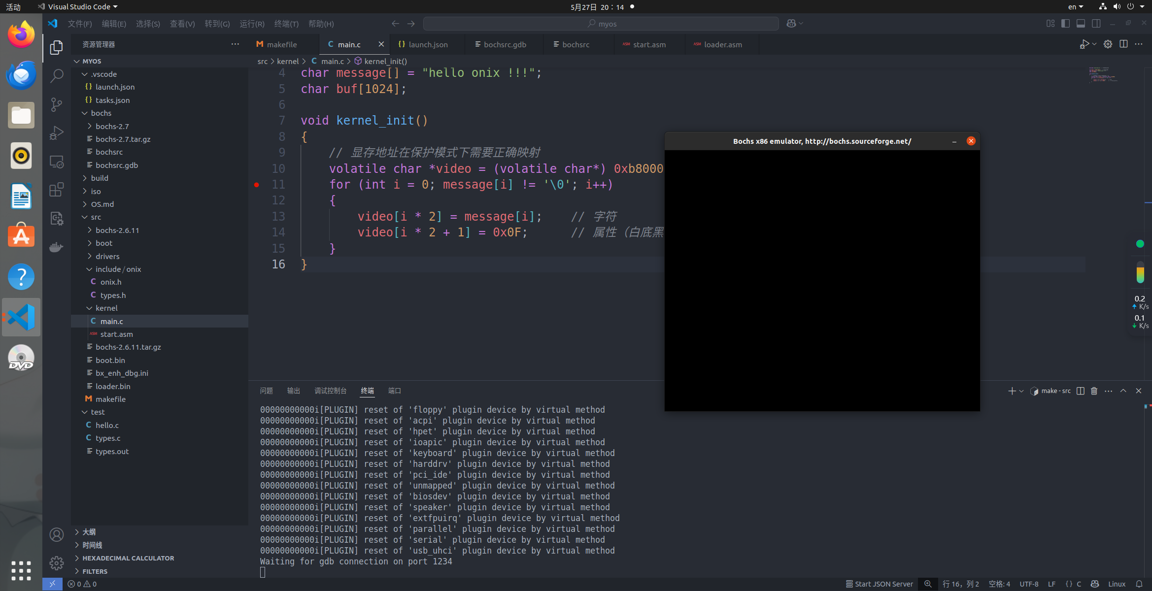 自制操作系统--------2（Ubuntu下bochs-gdb与qemu安装与配置及用vscode进行调试）_bochs gdb-CSDN博客