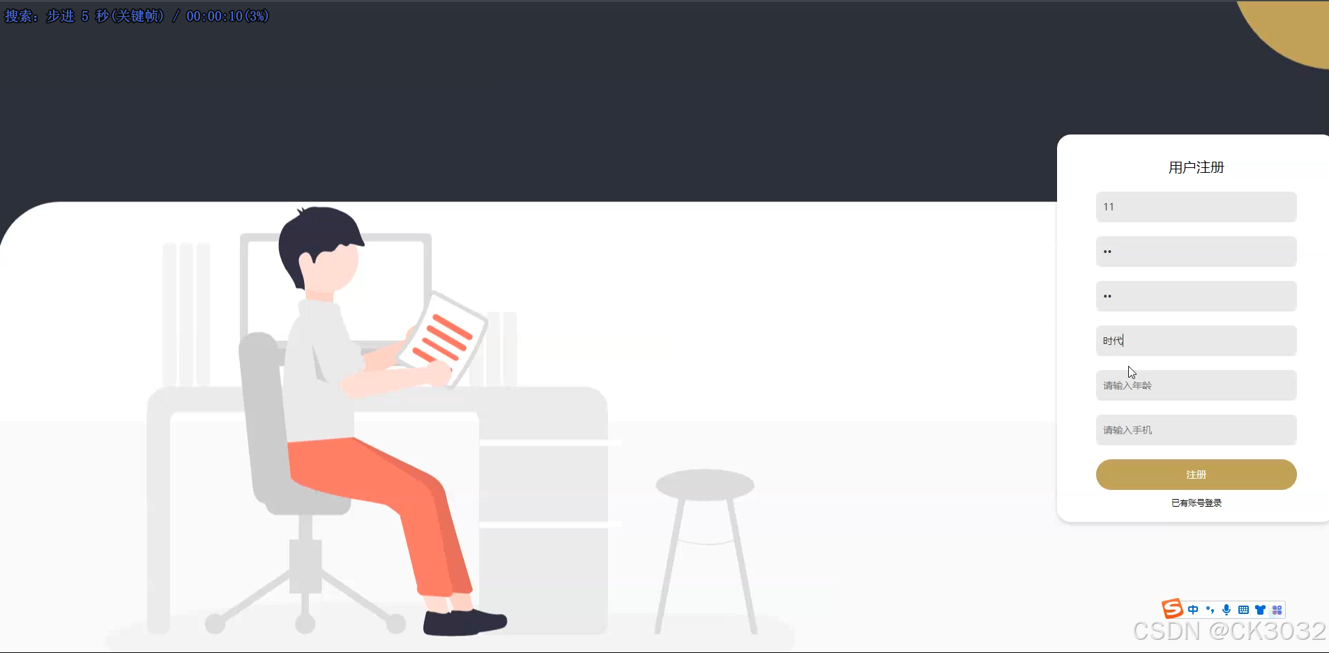 SSM超市自主购物系统4i024 限制购买-CSDN博客